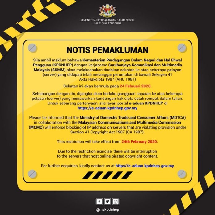 KPDNHEP dan SKMM kini menyekat pelayar yang memberi akses kepada ...