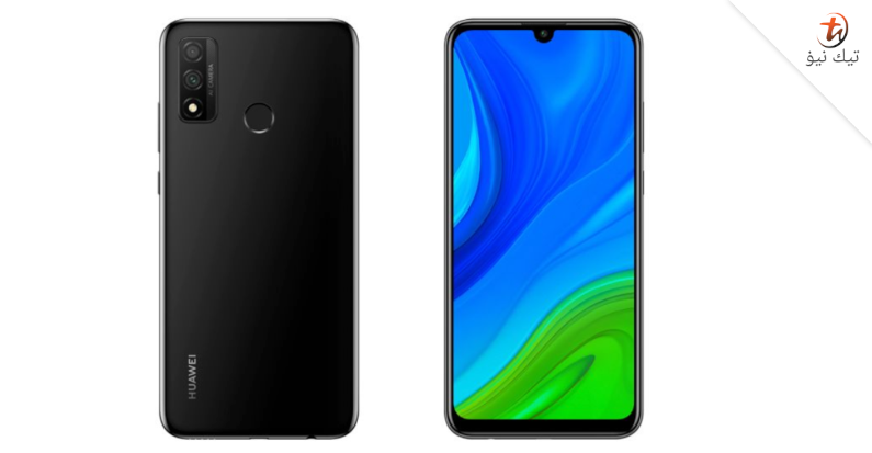 Huawei P Smart tahun 2020 bakal dilancarkan, Kirin 710F berharga ~RM940 ...