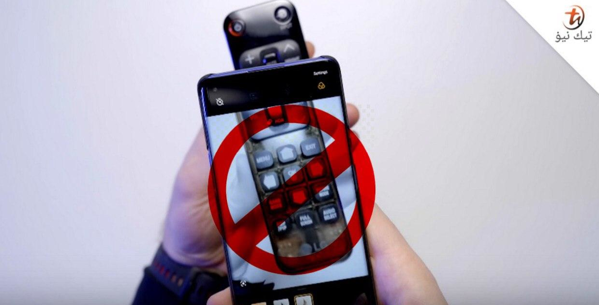 Fungsi 'X-ray' kamera OnePlus 8 Pro akan dibuang pada kemas kini ...