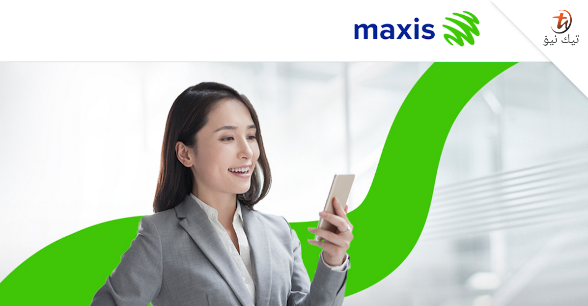Maxis naik taraf pelan Maxis Postpaid: Tambahan kuota percuma bermula 4 ...