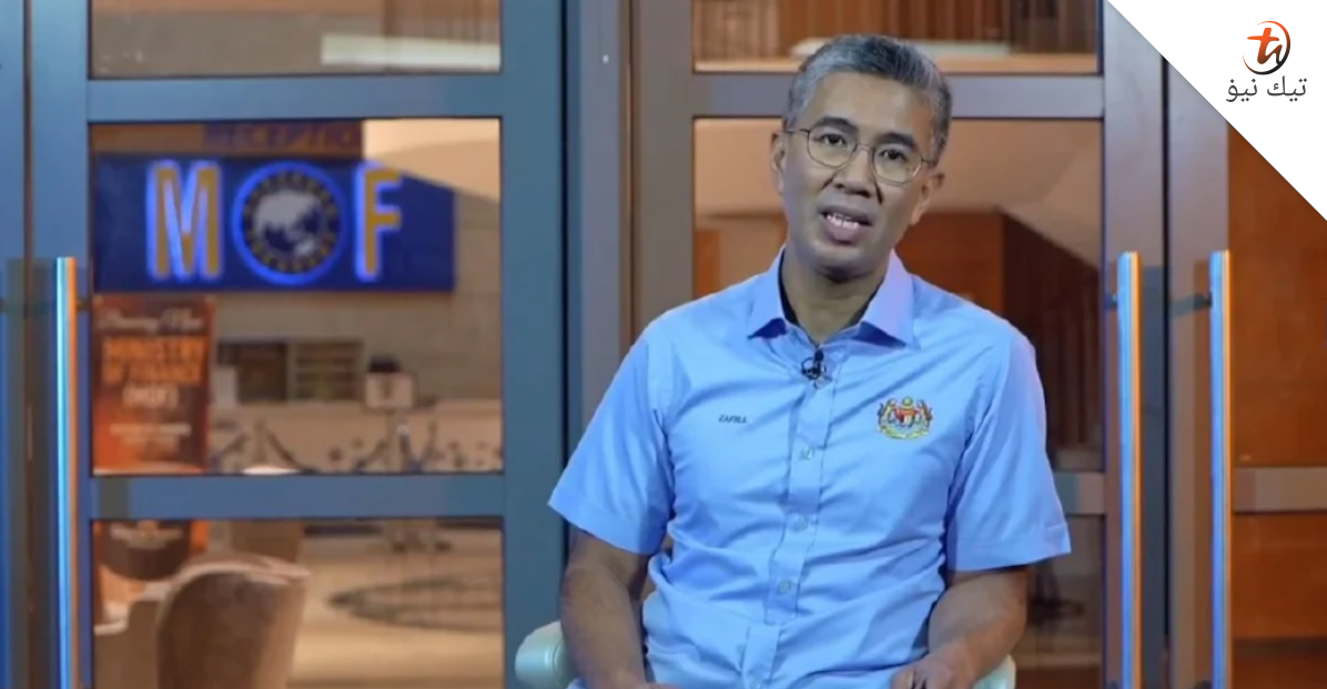 Menteri Kewangan: Jangan guna nama manja ketika daftar MySejahtera ...