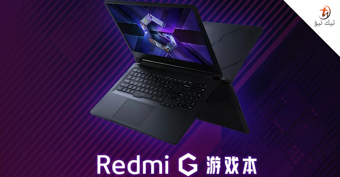 Komputer riba 'gaming' Redmi G dilancarkan: i7 + 144Hz + GTX 1650 Ti ...