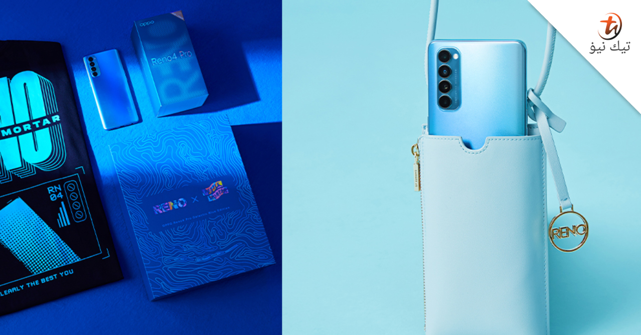 OPPO Reno4 Pro Edisi Galactic Blue rasmi di Malaysia: Pra-tempah ...