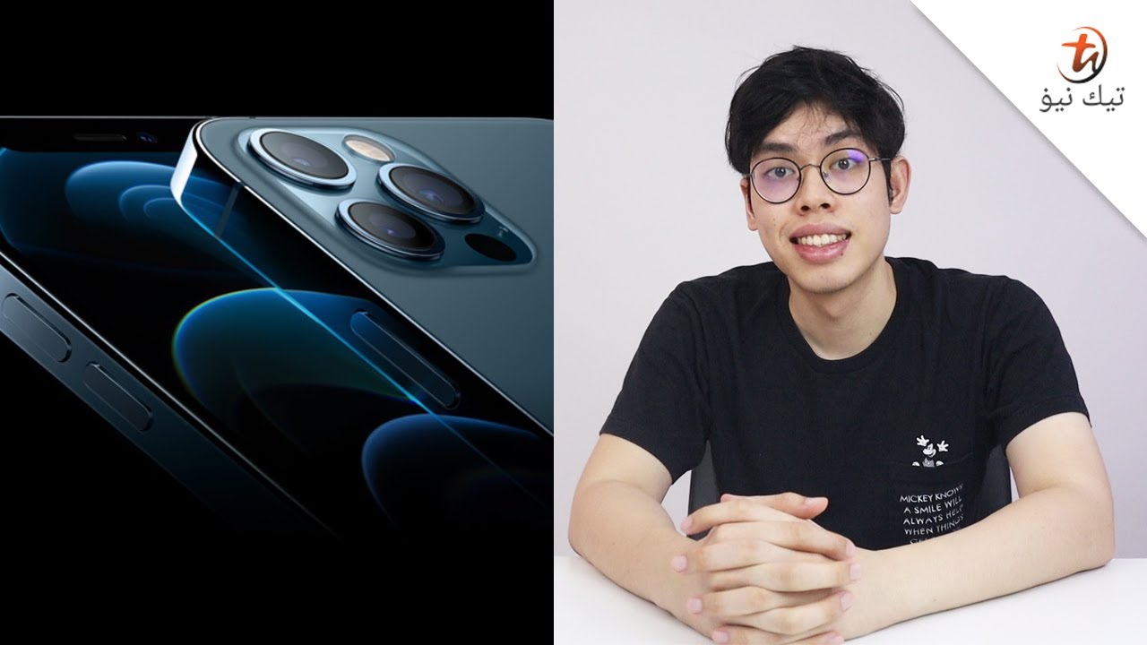 Semua yang korang WAJIB tahu pasal siri iPhone 12 kali ini! - TechNave BM