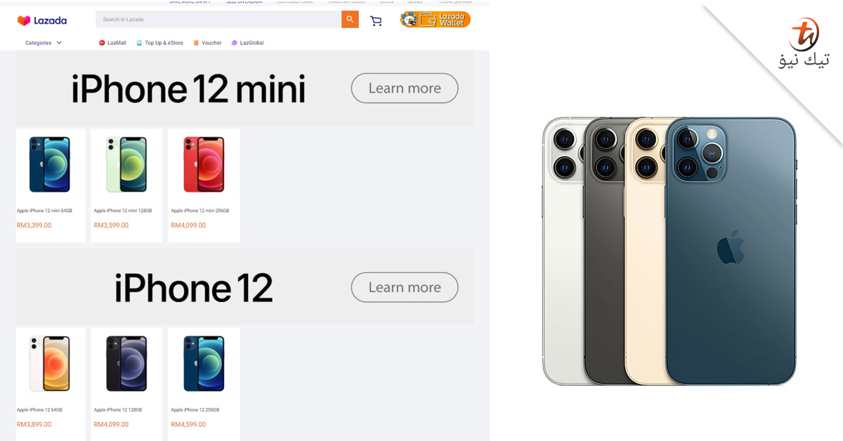 Petanda siri iPhone 12 masuk Malaysia sudah mula dilihat. Model mana ...