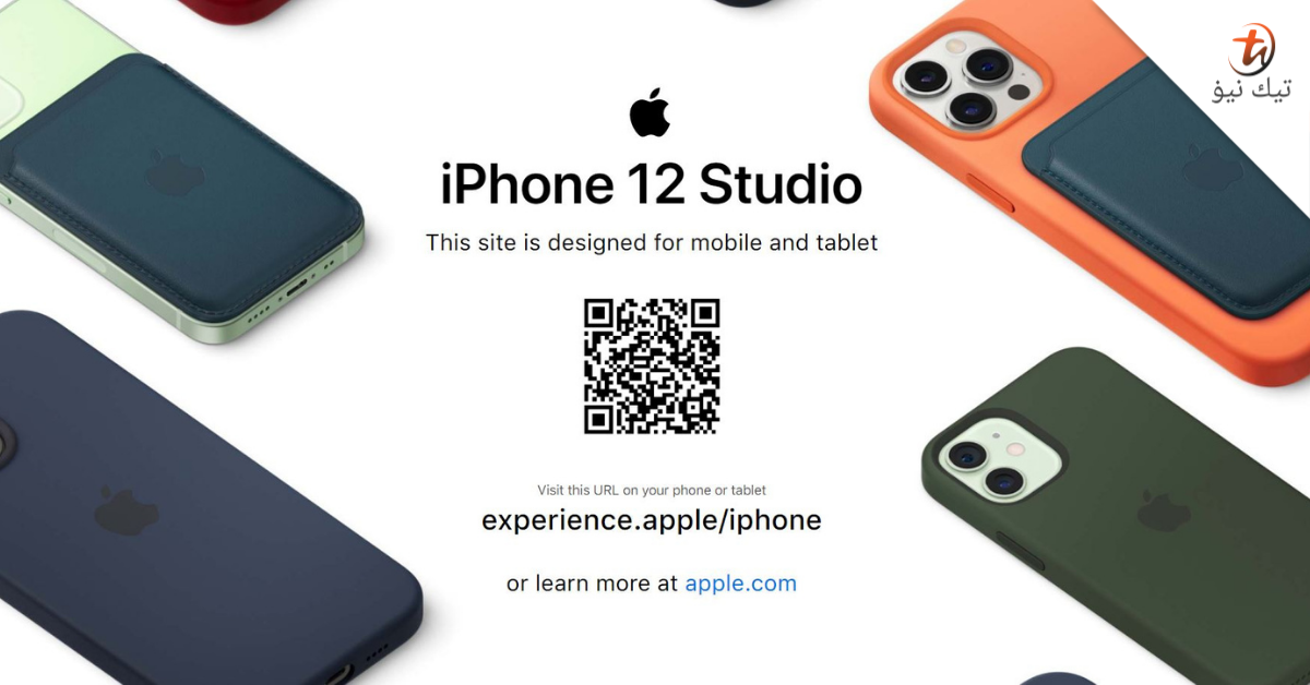 Hasilkan kombinasi warna iPhone 12 idaman anda dengan iPhone 12 Studio - TechNave BM
