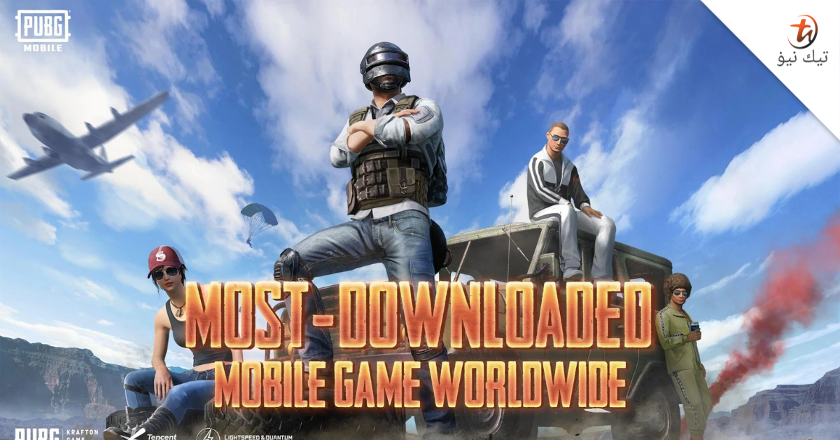 Seluruh perkhidmatan PUBG Mobile di India kini ditamatkan secara rasmi ...