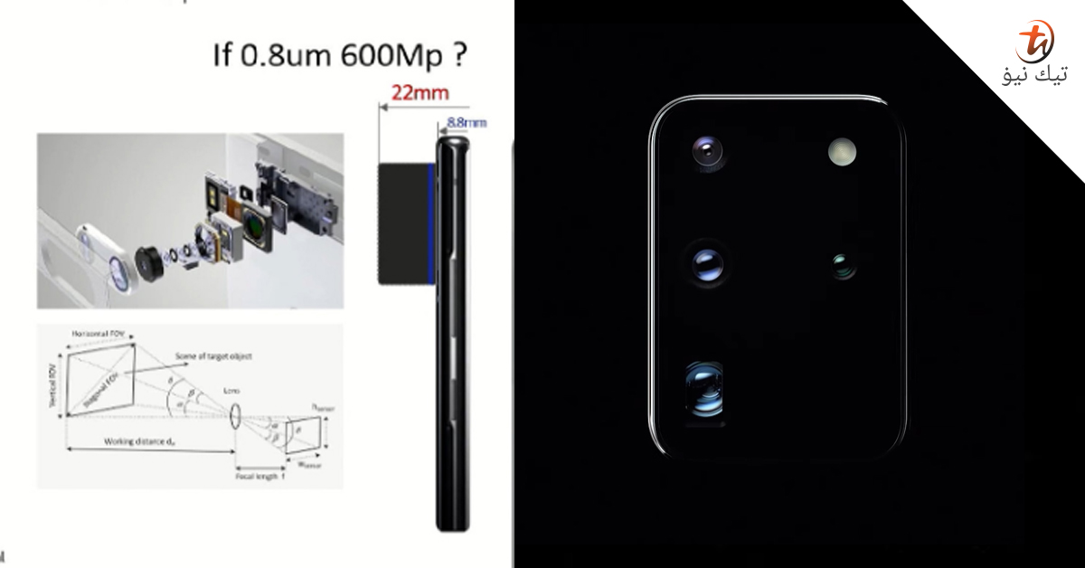 Samsung mungkin hasilkan sensor kamera sehingga 600MP untuk telefon ...