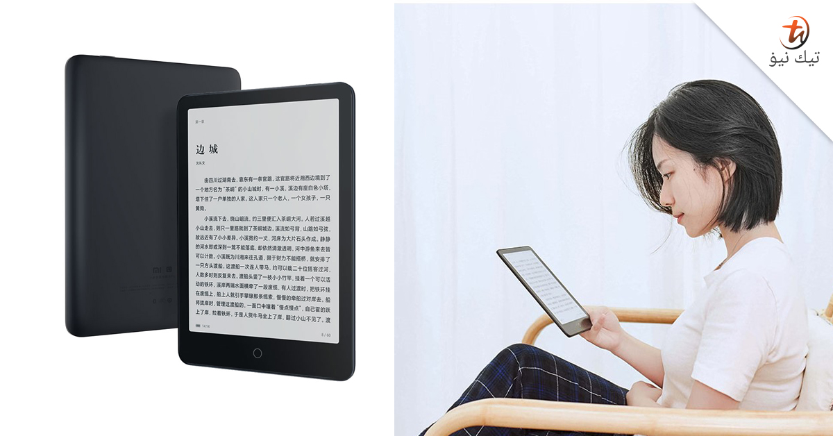 Xiaomi Mi Reader Pro dilancar: Skrin E Ink 7.8 inci, carian guna suara ...