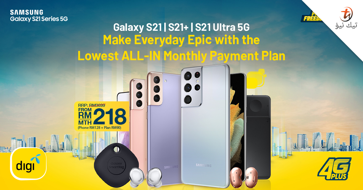 Digi umum pelan untuk pra-tempah siri Samsung Galaxy S21, serendah ...