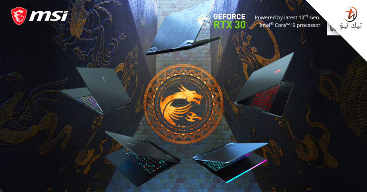 MSI Malaysia lancarkan komputer riba "gaming" baru dengan RTX 3000 ...