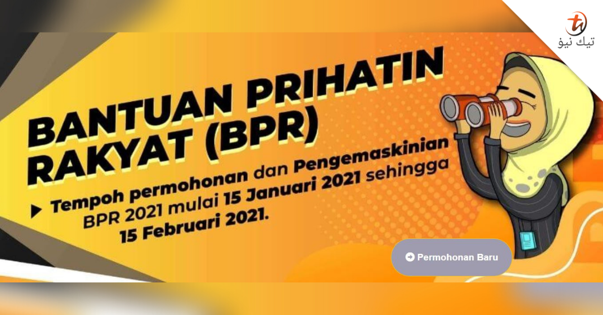 LHDN: jangan benarkan pihak lain untuk isi borang Bantuan Prihatin ...