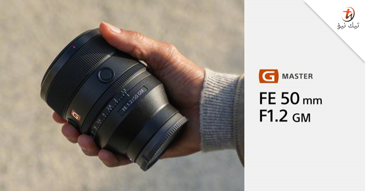 Sony Malaysia umum lensa G Master baru, FE 50mm F1.2: Bakal dijual pada ...