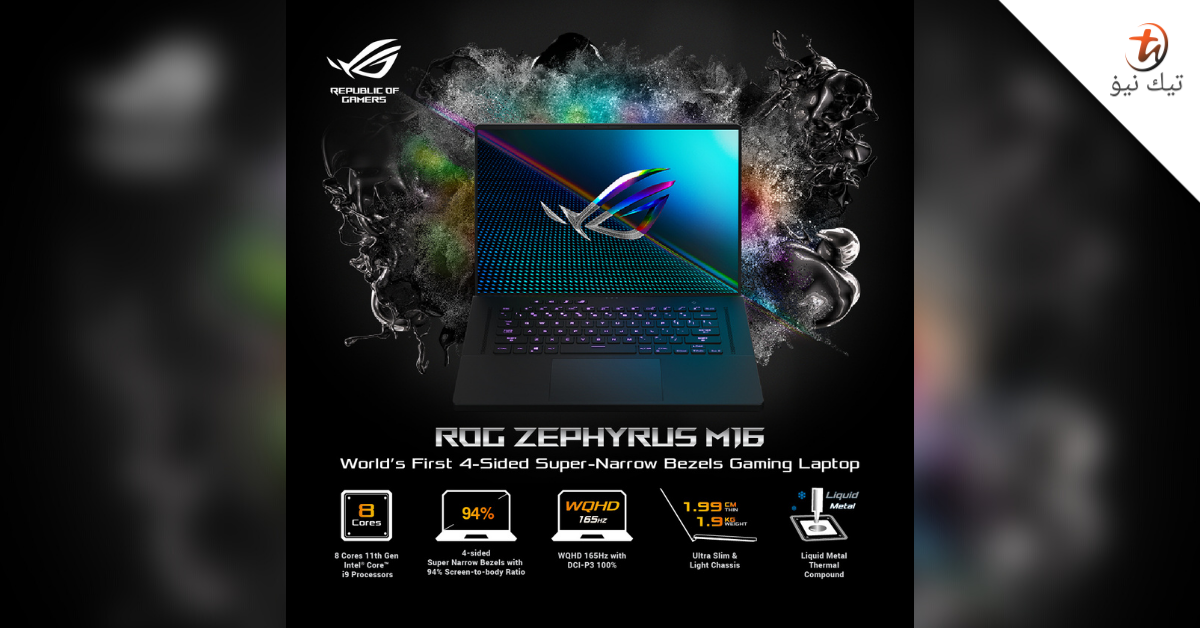 ASUS ROG Zephyrus M16 dilancar di Malaysia: Komputer riba "gaming" WQHD ...