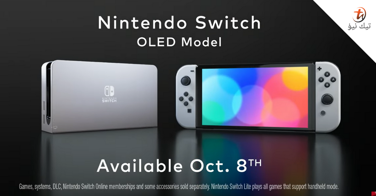 Nintendo Switch OLED Model dilancar: Skrin OLED yang lebih cantik dan ...
