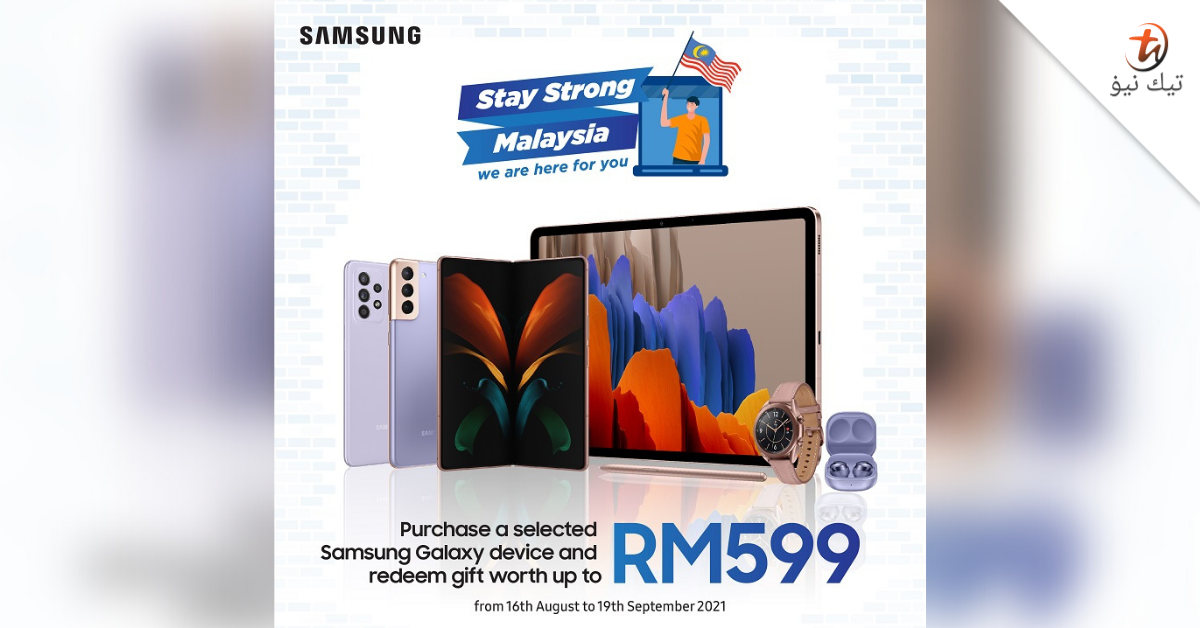 Samsung Malaysia anjurkan promosi untuk peranti Galaxy sempena musim ...