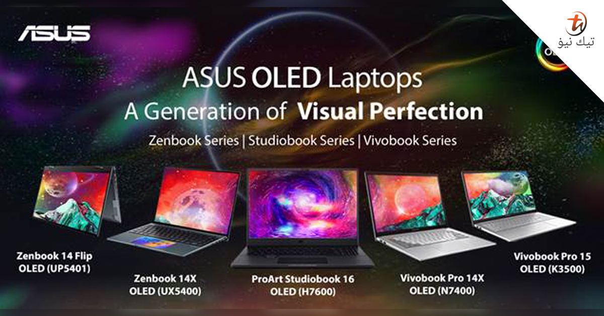 ASUS pamerkan barisan lengkap komputer riba OLED terbaharunya - TechNave BM