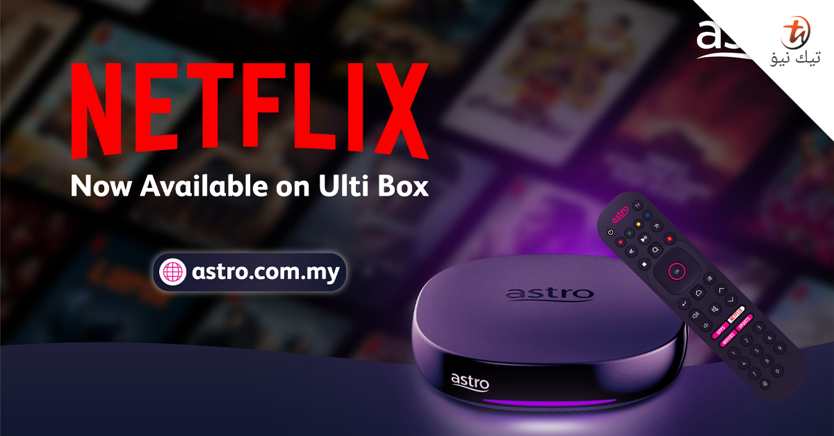 Astro Ulti Box kini boleh strim Netflix - TechNave BM