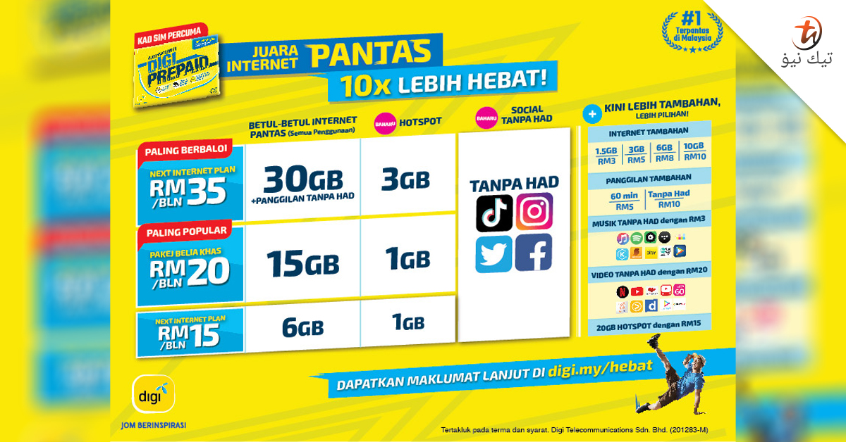 Digi umum pelan Digi Prepaid NEXT, prayabayar yang dipertingkatkan ...