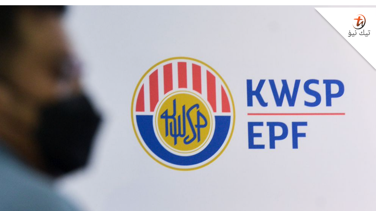 Perkhidmatan KWSP akan disambung semula pada tengah hari, 16 Disember ...