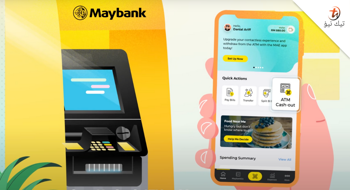 Maybank MAE: Pengeluaran duit tanpa kad, hanya imbas kod QR - TechNave BM