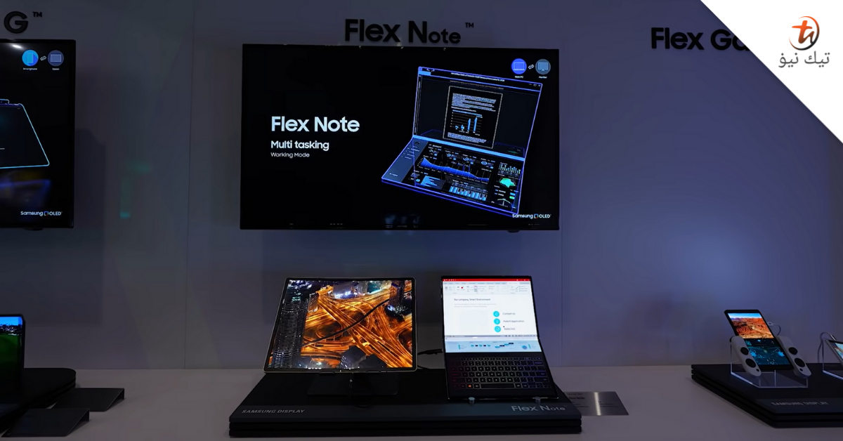 Samsung pamerkan Flex Note, tampilkan rekaan tablet dengan skrin lipat ...