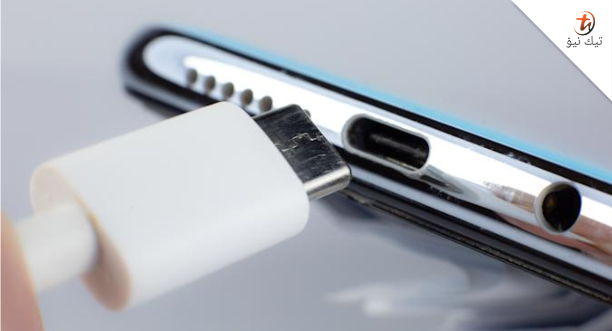 EU wajibkan port USB-C dalam peranti digital termasuk iPhone pada 2024 ...