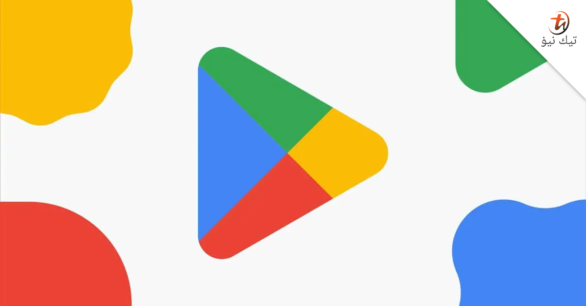 Google Play raikan ulang tahun ke-10 dengan logo baharu - TechNave BM