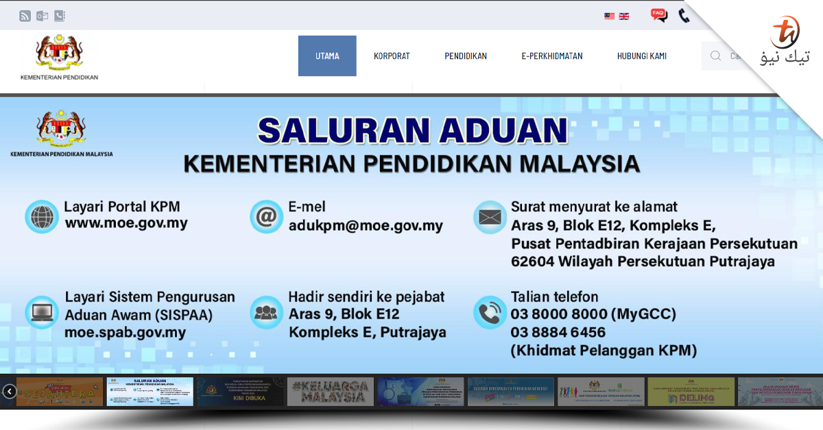 Laman e-Operasi KPM digodam, penggodam ingatkan untuk kemas kini sistem ...
