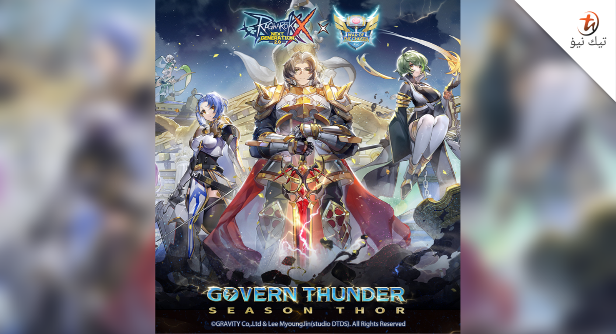 AppGallery sambut ulang tahun Ragnarok X: Next Generation dengan lebih ...