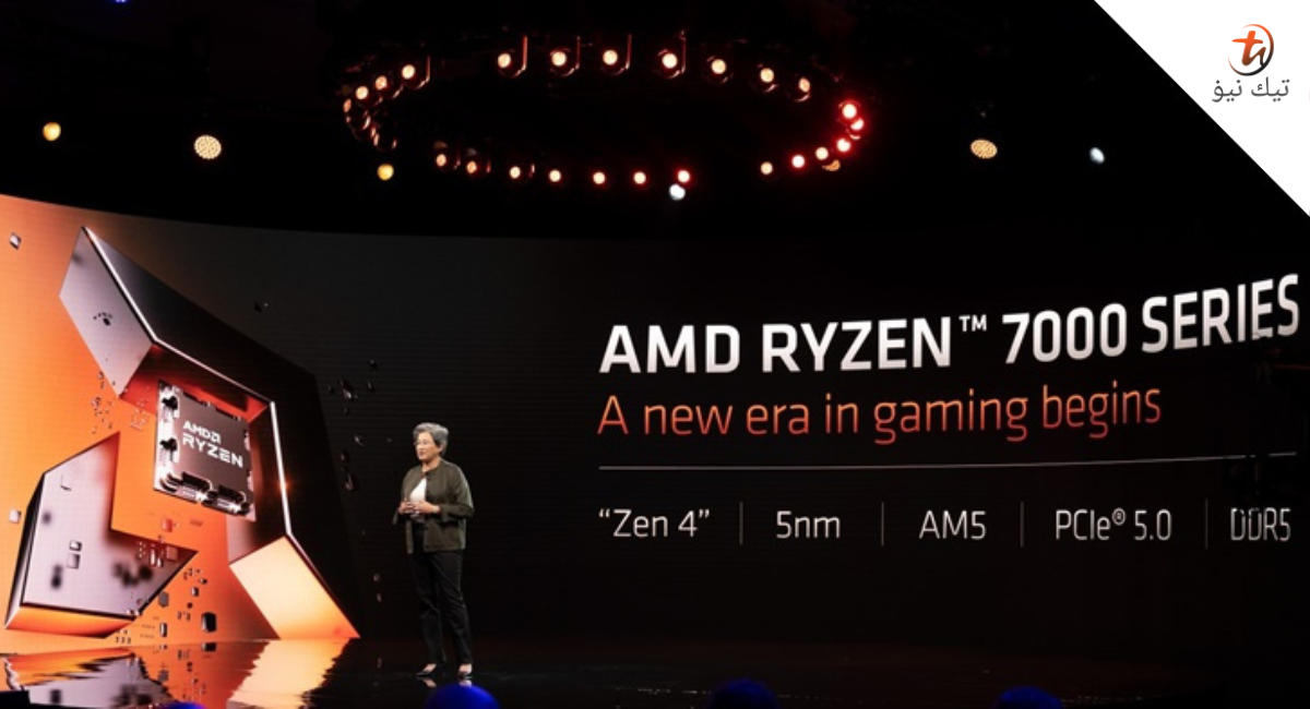 Siri AMD Ryzen 7000 dilancar: Reka bentuk Zen 4 & platform AM5 baharu bermula ~RM1,341 - TechNave BM