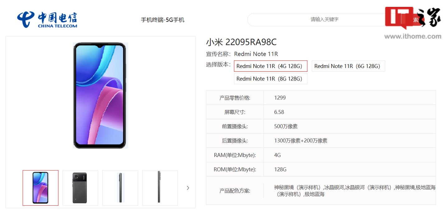 Redmi Note 11R dilancar: Dimensity 700 5G, skrin 6.58" dan bateri 5,000mAh bermula ~RM837 ...