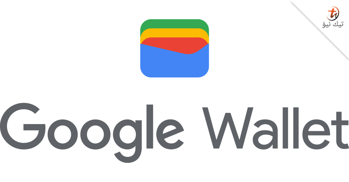 Google Wallet kini tersedia di Malaysia - TechNave BM
