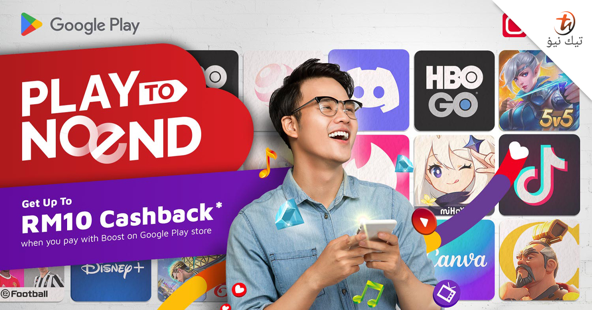 Boost kini boleh digunakan dalam transaksi pada aplikasi Google Play - TechNave BM