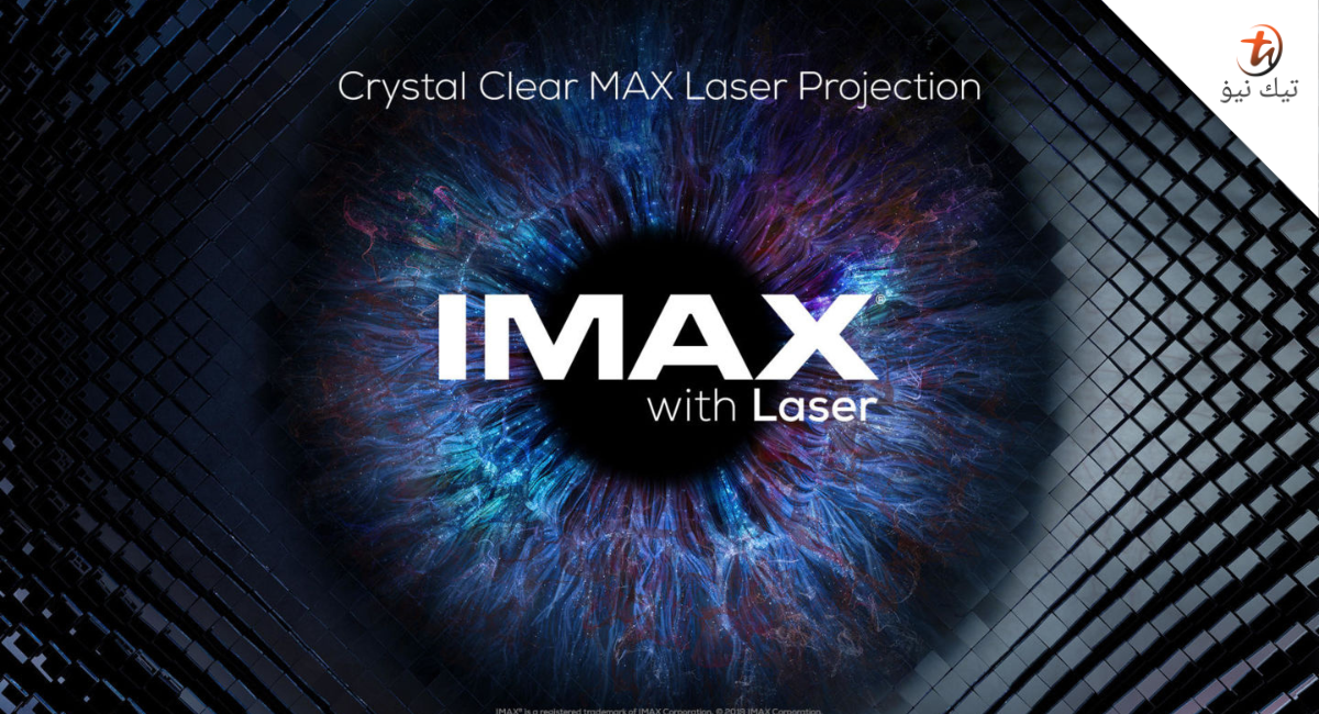 GSC bakal lancarkan panggung IMAX pertamanya dengan teknologi laser di Malaysia - TechNave BM