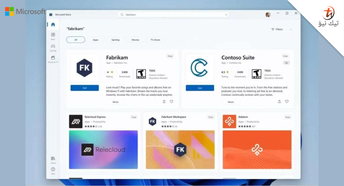 Microsoft Store Ads bakal dilancar pada 5 Januari 2023 - TechNave BM
