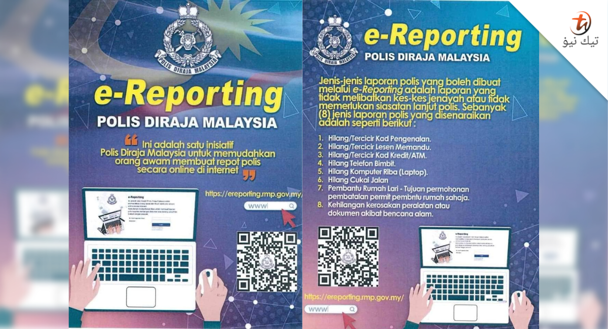 PDRM lancarkan sistem e-Reporting, bolehkan Rakyat Malaysia buat ...
