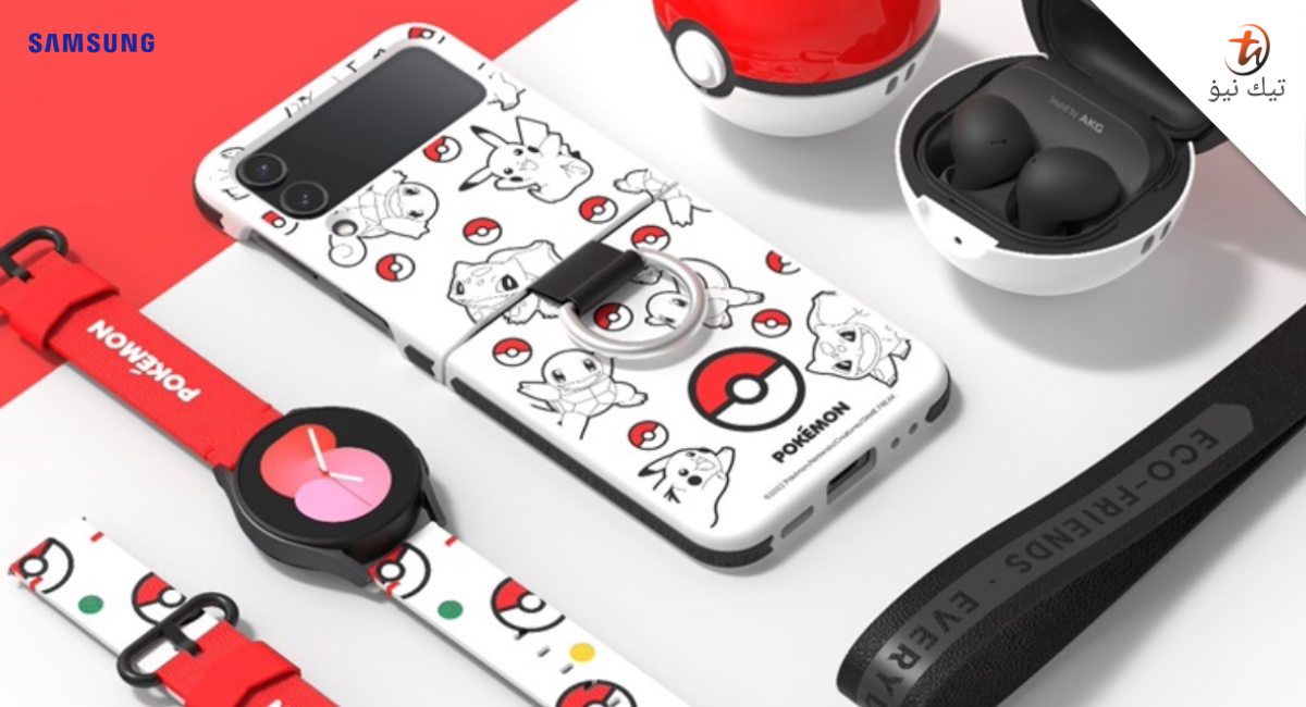 Samsung bakal lancarkan aksesori edisi Pokémon untuk Galaxy Z Flip 4 ...