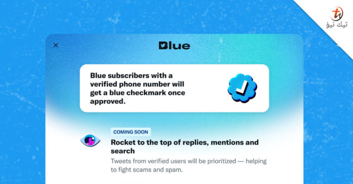 Twitter kembalikan tanda pengiktirafan biru untuk pengguna yang tidak ...