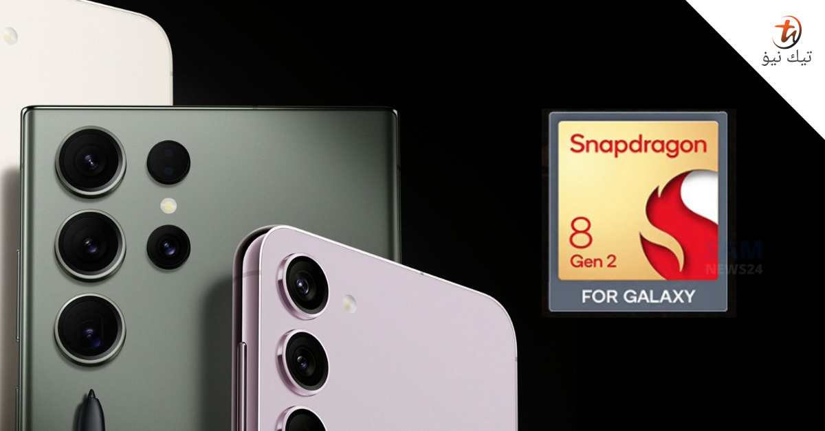 Siri Samsung Galaxy S23 sah dilengkapi cipset Snapdragon 8 Gen 2 For Galaxy - TechNave BM