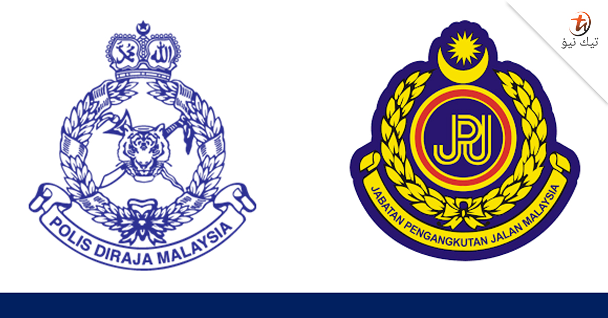 Saman JPJ dan PDRM bakal diintegrasi dalam satu pangkalan data mulai ...