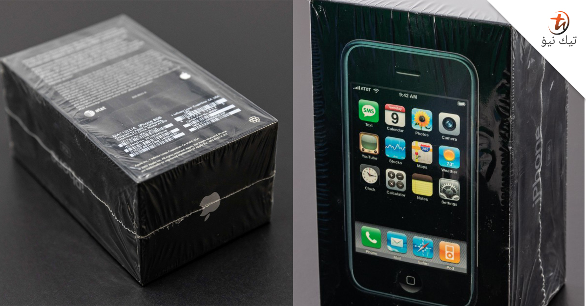 iPhone generasi pertama dilelong pada harga ~RM280,7640 - TechNave BM