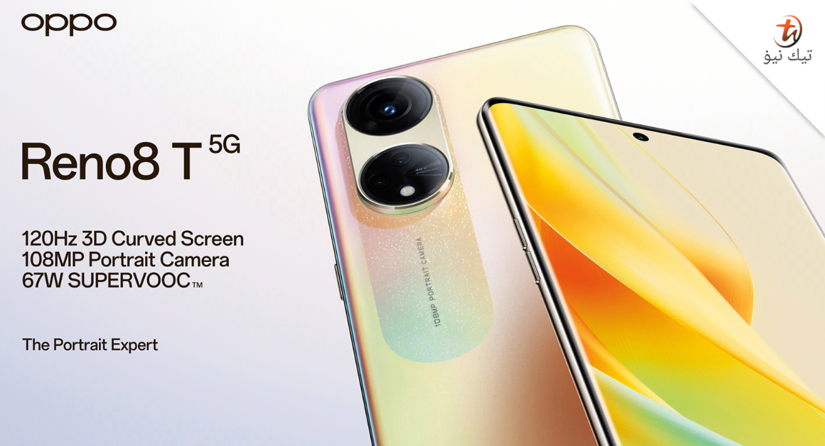 OPPO Reno8 T 5G kini boleh didapati melalui Celcom, Digi dan Maxis ...