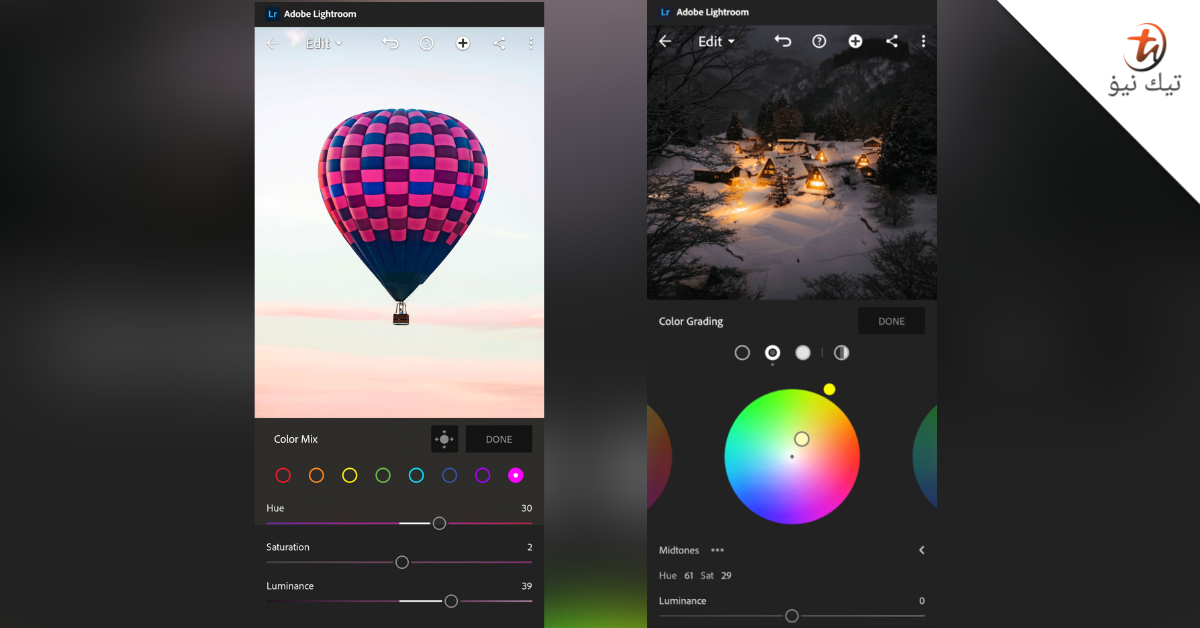 Siri Samsung Galaxy S23 akan dilengkapi aplikasi Adobe Lightroom untuk ...