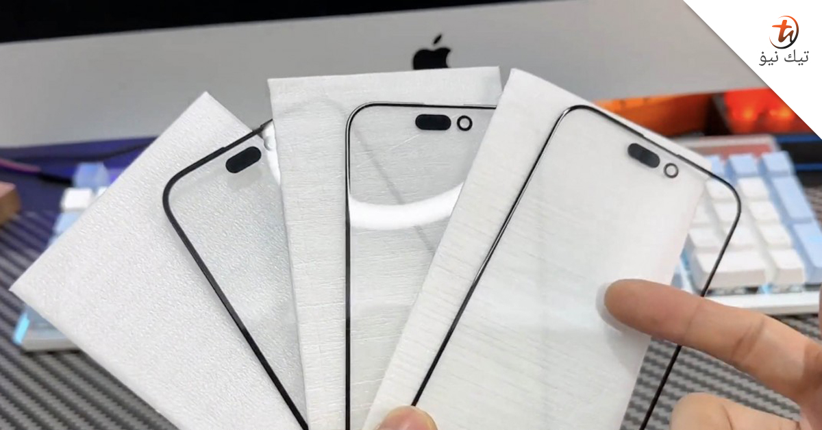 iPhone 15 Pro Max mungkin pecahkan rekod bezel telefon pintar paling ...