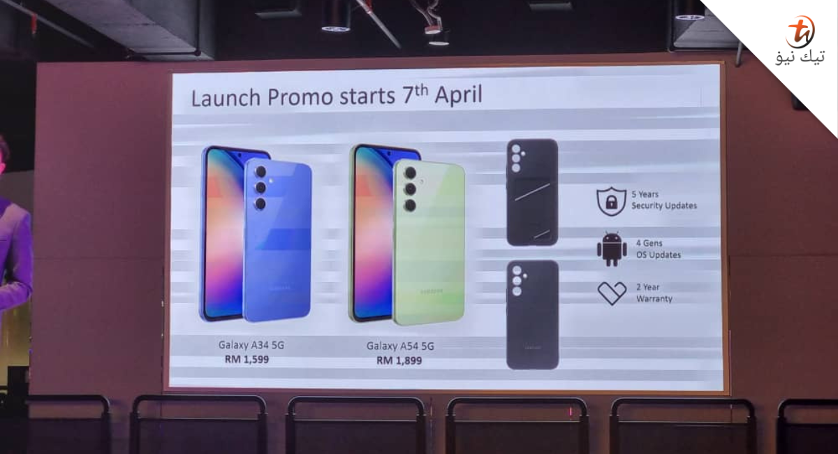 Samsung Galaxy A54 5G & Galaxy A34 5G dilancar di Malaysia: Skrin ...