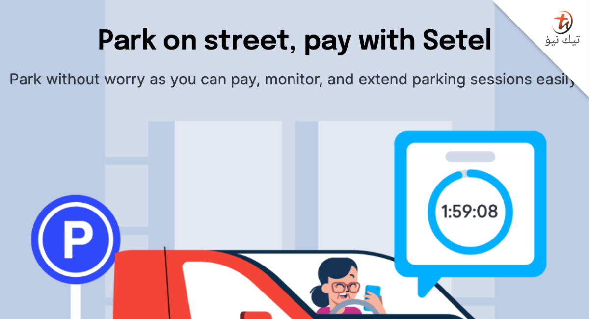 Pengguna kini boleh bayar tempat letak kereta menggunakan aplikasi ...
