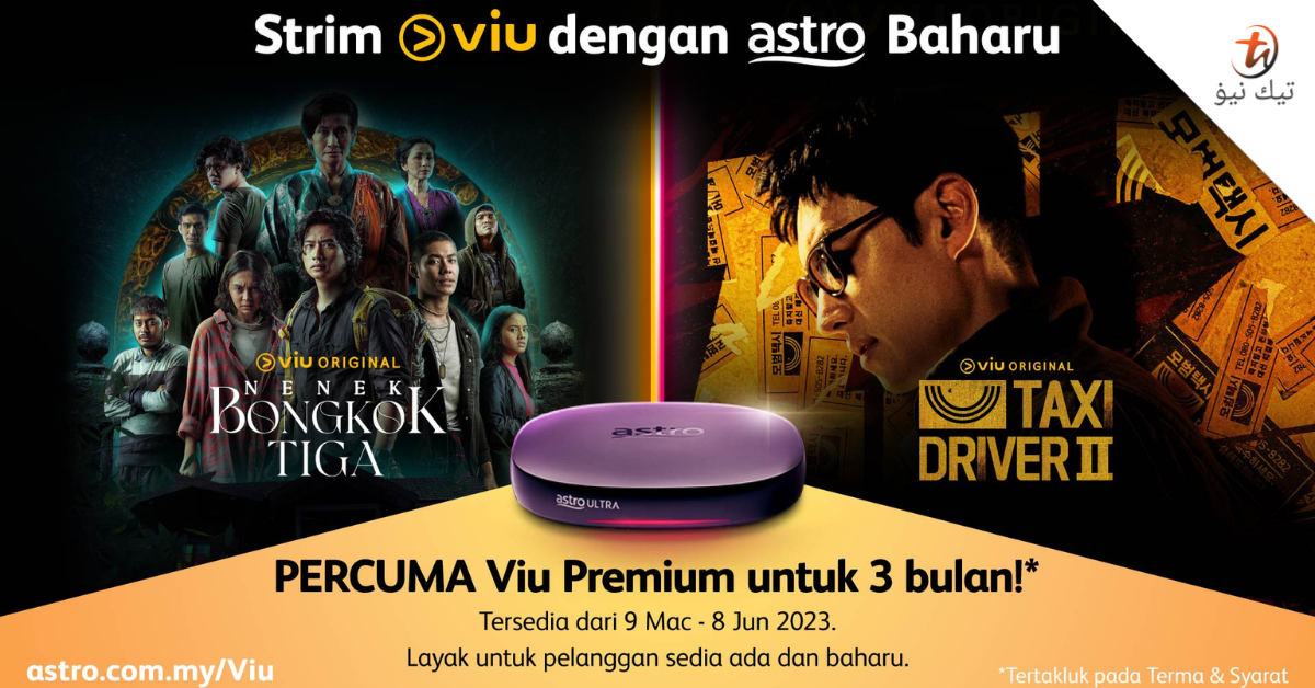 Astro tawarkan tontonan Viu secara percuma sehingga Jun 2023 - TechNave BM