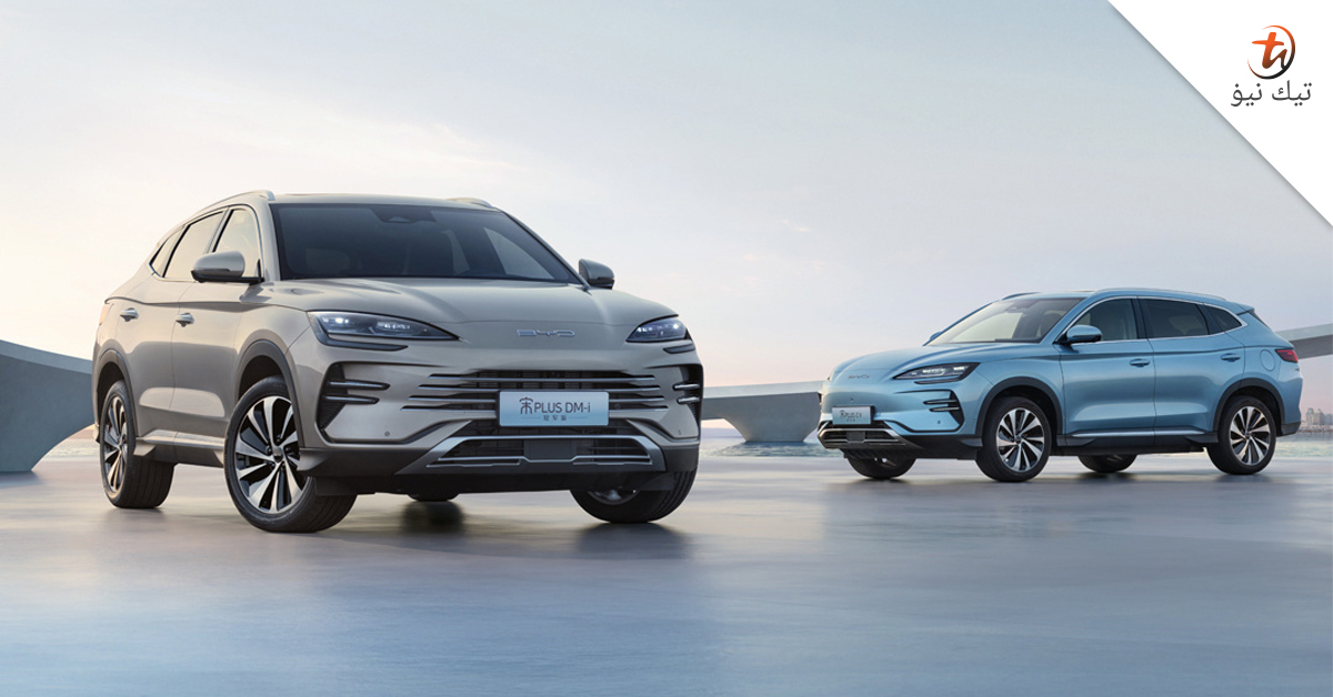 BYD umumkan Song PLUS Champion Edition, pemanduan sehingga 605km ...