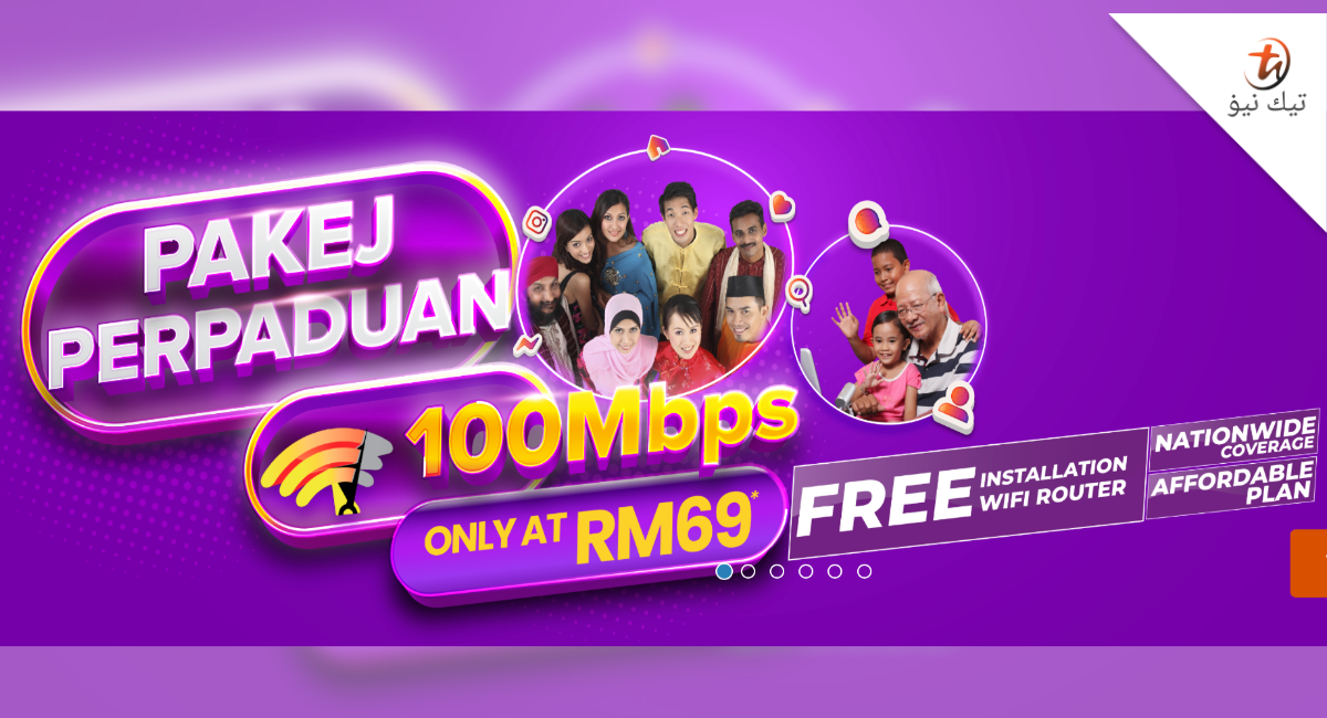 Allo City Broadband oleh TNB lancarkan pelan internet Rahmah baharu ...